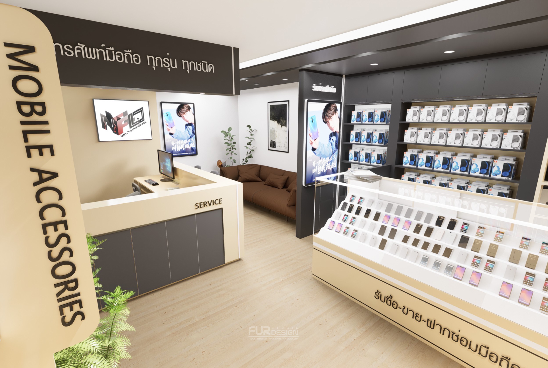 ออกแบบ ผลิต และติดตั้งร้าน : ร้าน Rudnanee Mobile เกาะยาว ภูเก็ต - furstudio-design